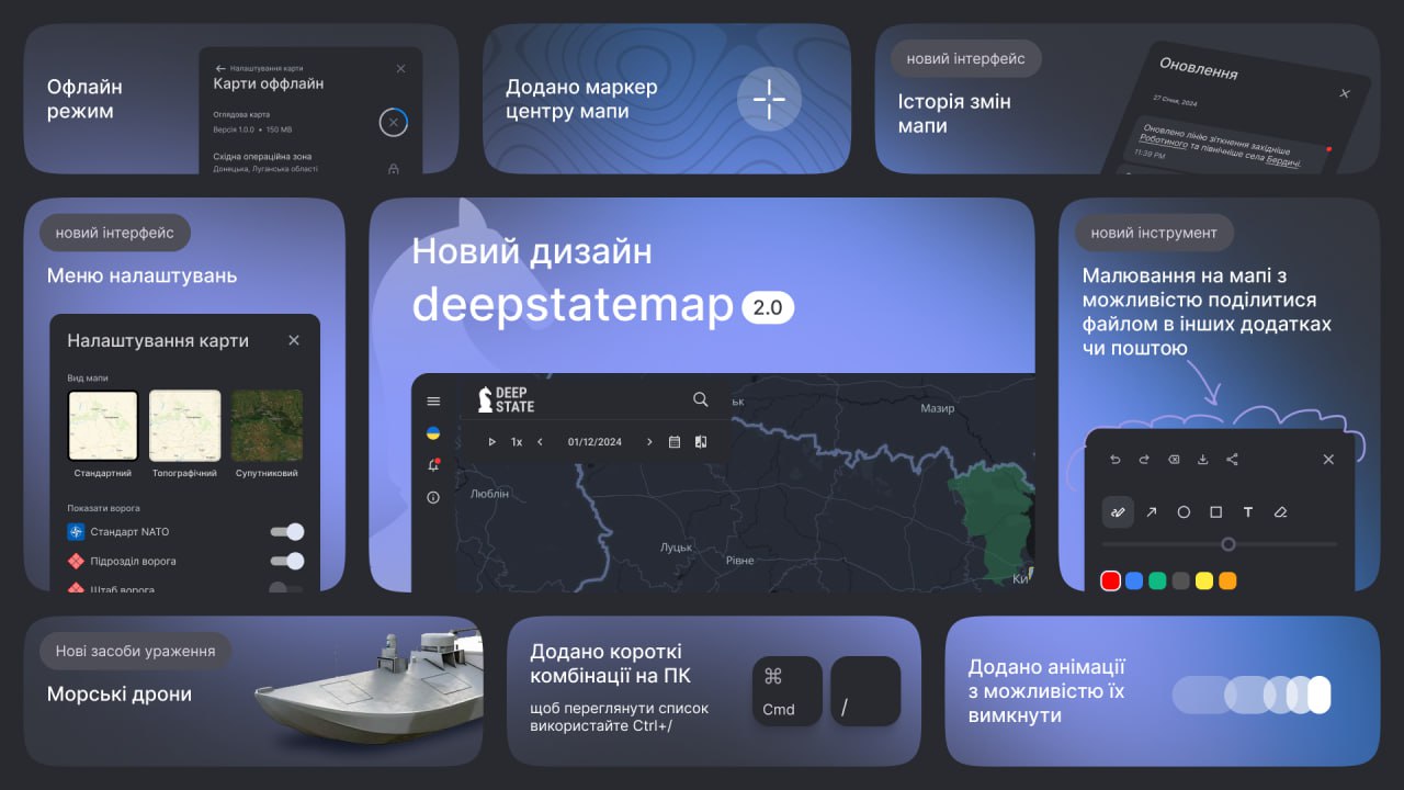 DeepStateMap: Українські інженери оновили карту бойових дій до версії 2 ...
