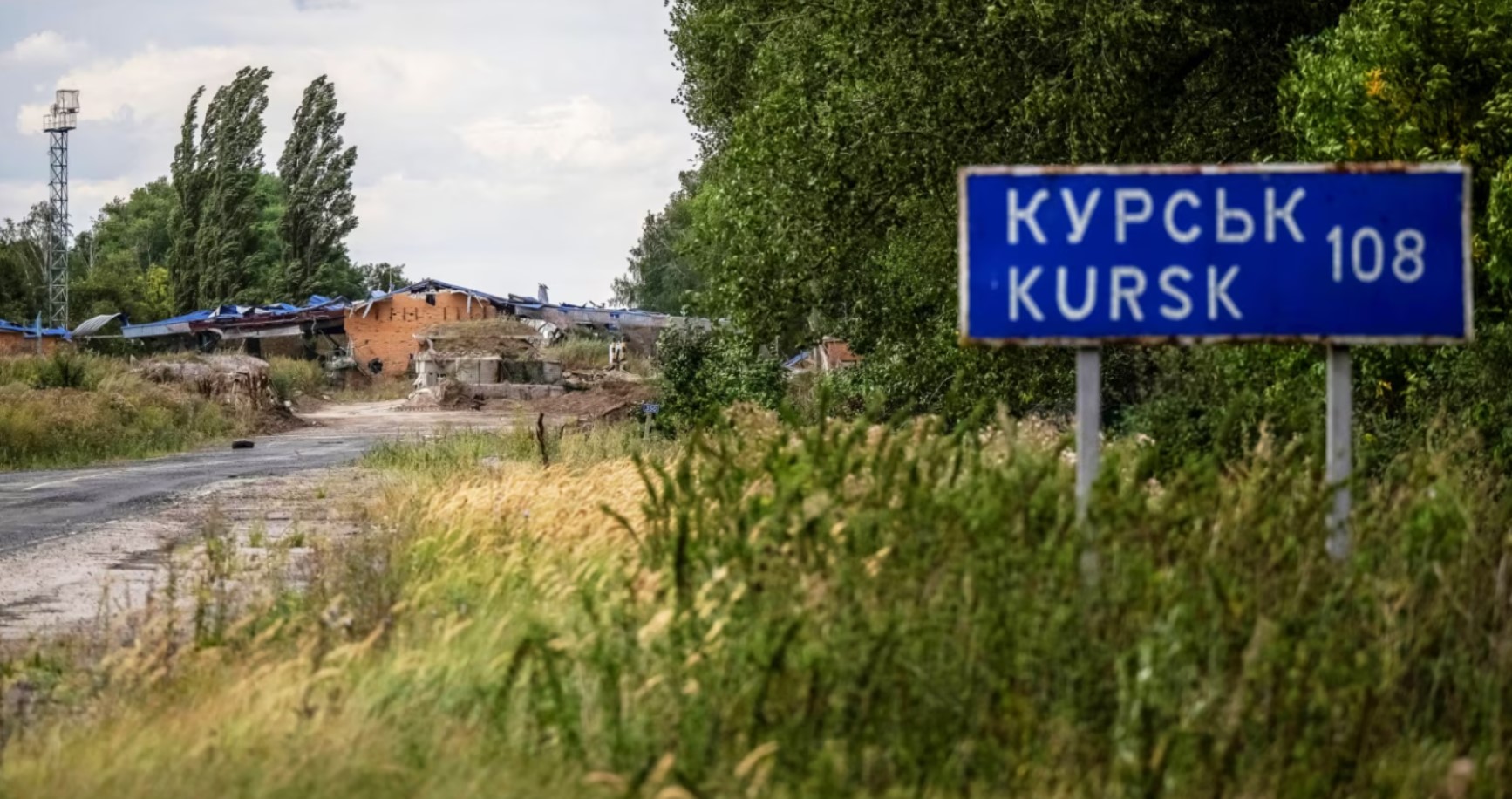 Українські війська просунулися у Курській області – ISW | Україна.інфо