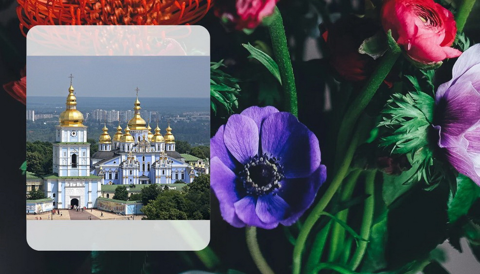 Календар на 2025 рік: церковні та державні свята. Читайте на UKR.NET